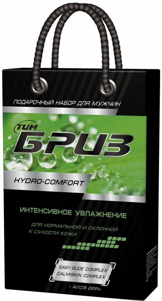 ТимБриз Набор №1261 Hydro-comfort (Крем для бритья 75мл+Крем после бритья 75мл)