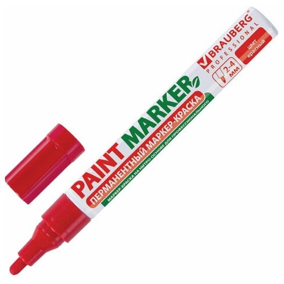 Маркер-краска Brauberg лаковый (paint marker) 4 мм, красный, без ксилола (без запаха), алюминий, PROFESSIONAL, 150874