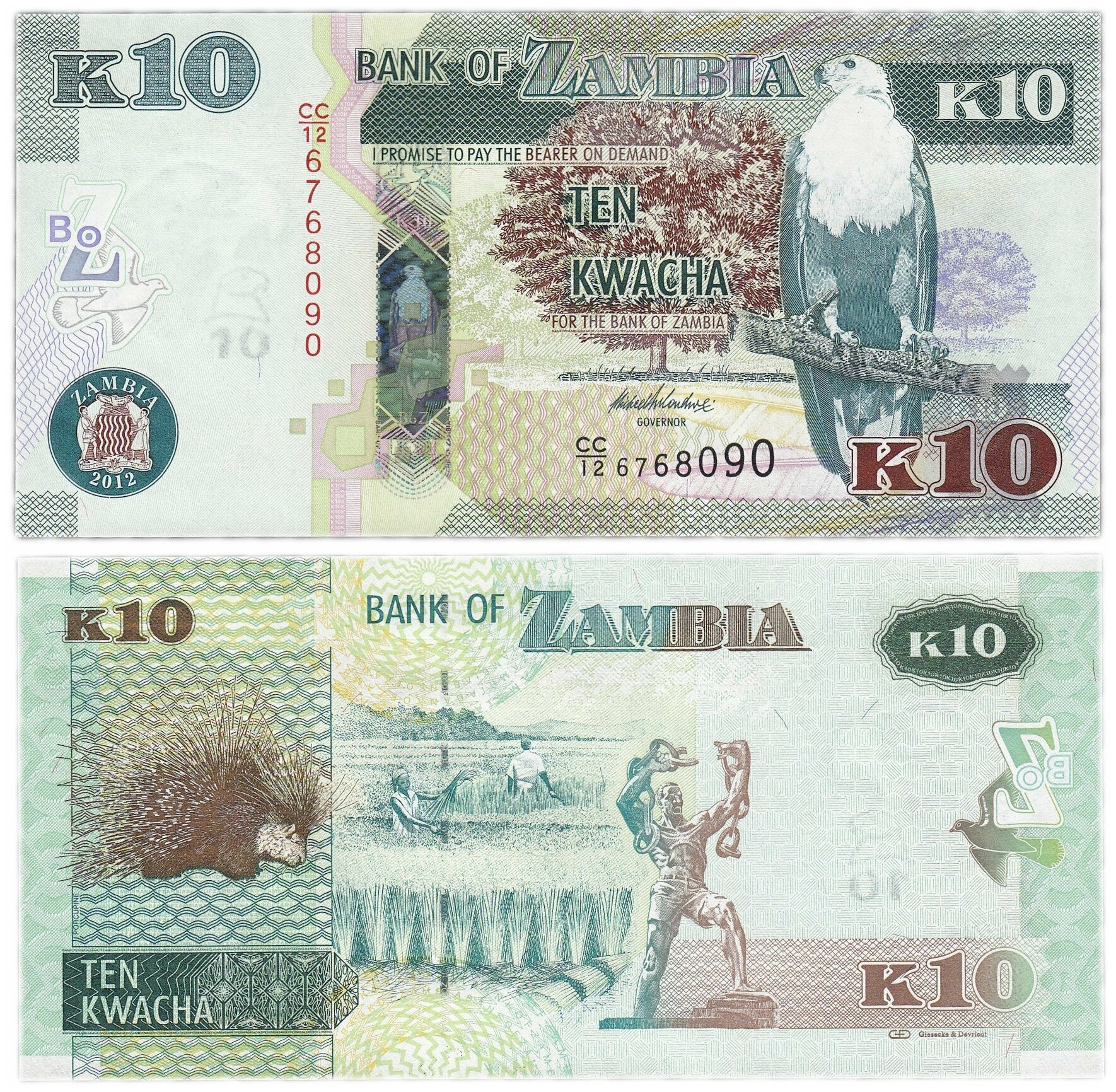 Замбия 10 квача 2012 Pick 51a