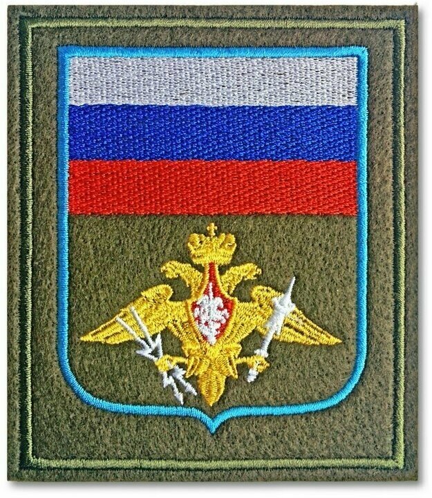 Шеврон нарукавный ВКС. С липучкой. Размер 85x100 мм по вышивке.