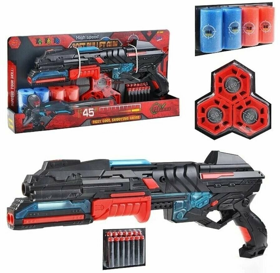 Детская игрушка Автомат- бластер с пулями и мишенями
