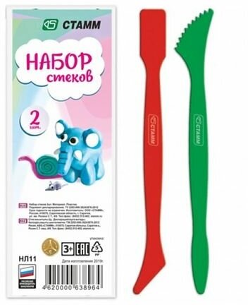 Набор стеков "Стамм", 2 штуки
