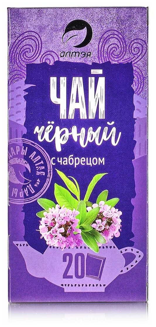 Чай черный с чабрецом, 20 фильтр-пакетов по 1,5 г