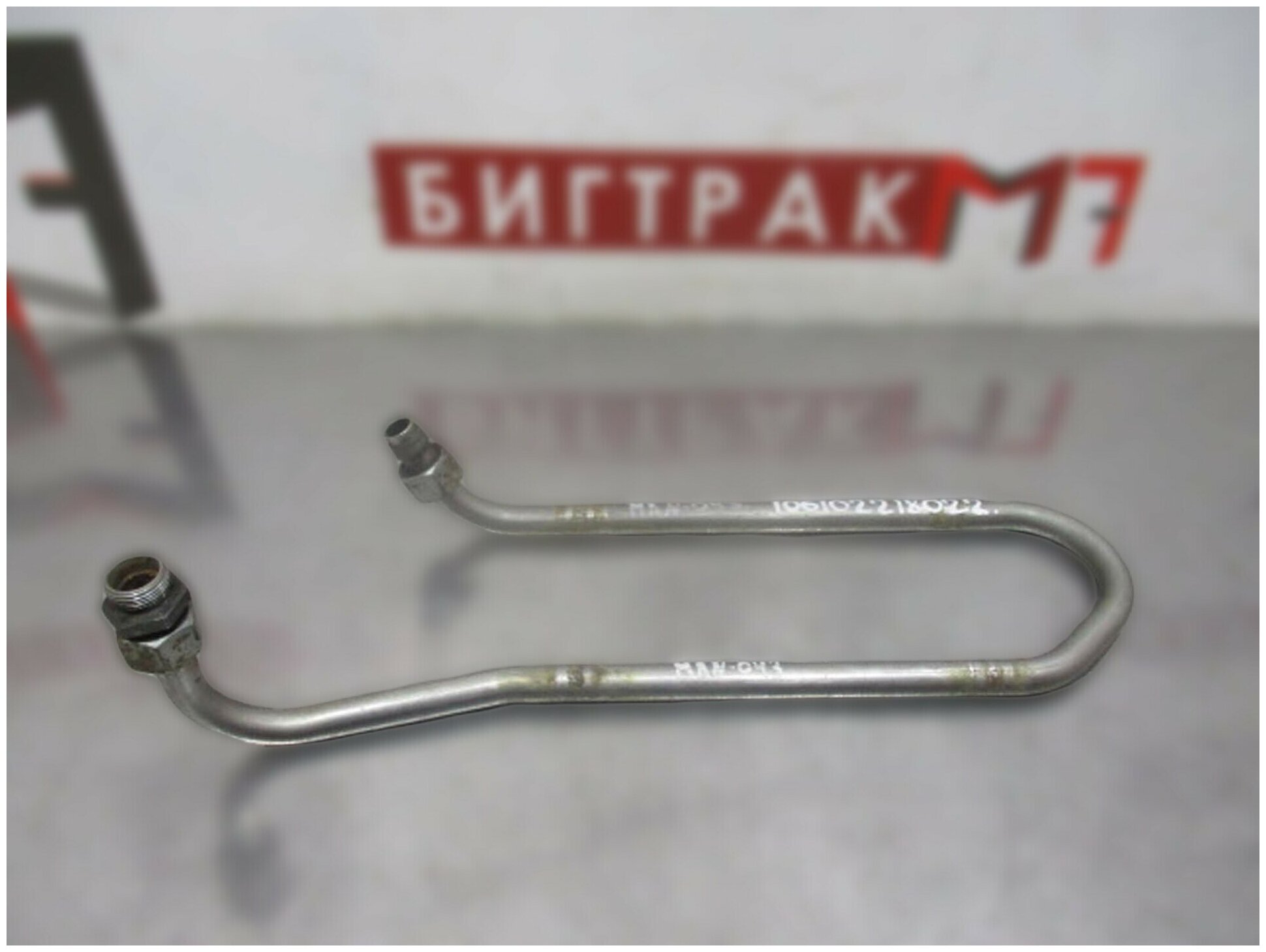 Трубка воздушного компрессора MAN TGX, TGA, TGS