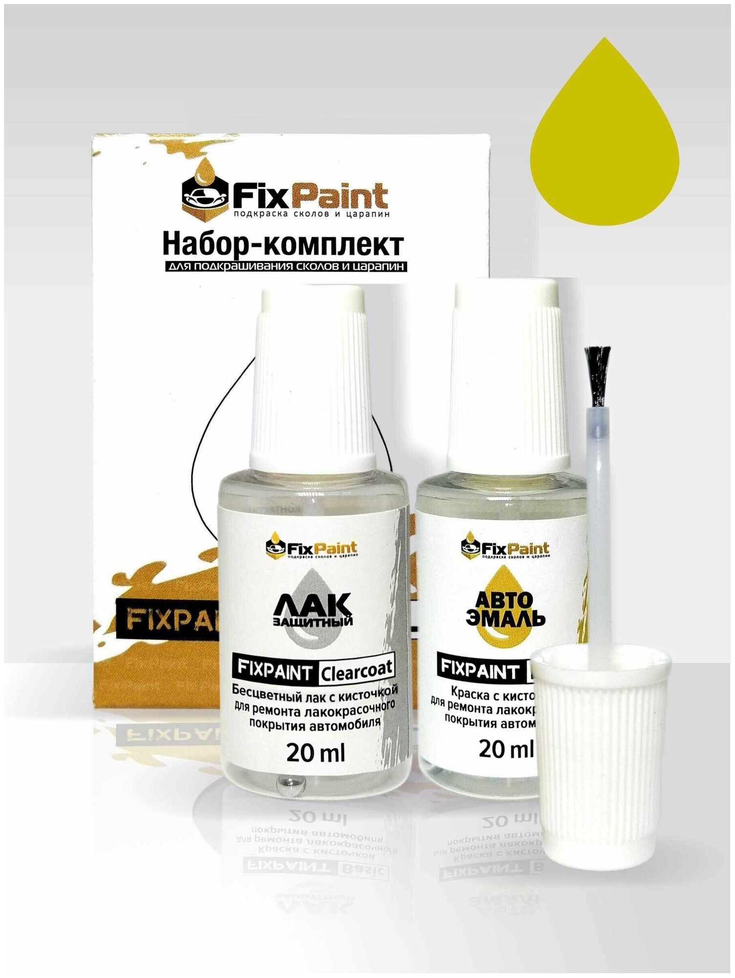 Подкраска SUZUKI, код DHG, KINETIC YELLOW, набор FixPaint Double, краска и лак для подкраски сколов и царапин
