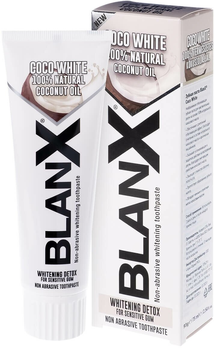 Отбеливающая зубная паста Кокос, 75 мл, Blanx