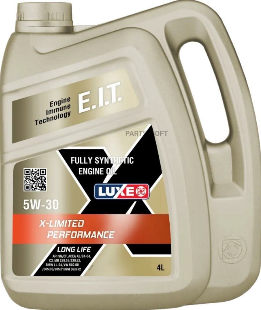 LUXE 30363 Масло моторное X-LIMITED PERFORMANCE LL 5W-30 C3 (4л) LUXE