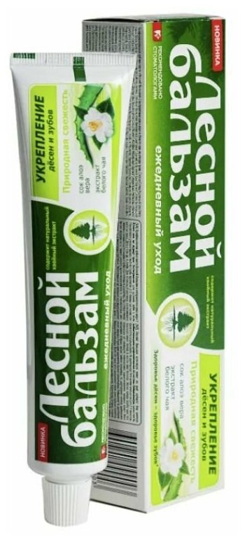Лесной бальзам Зубная паста "Алоэ-вера и Белый чай" ,75 мл