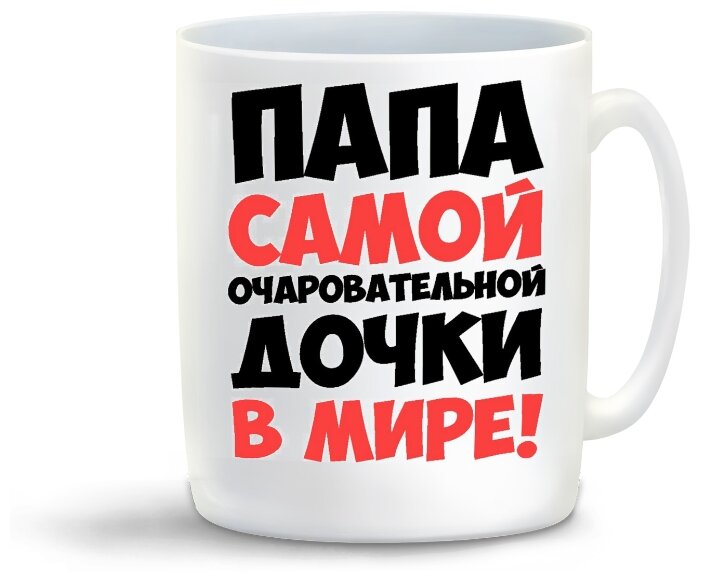 Кружка белая CoolPodarok Iron maiden A matter of life and death