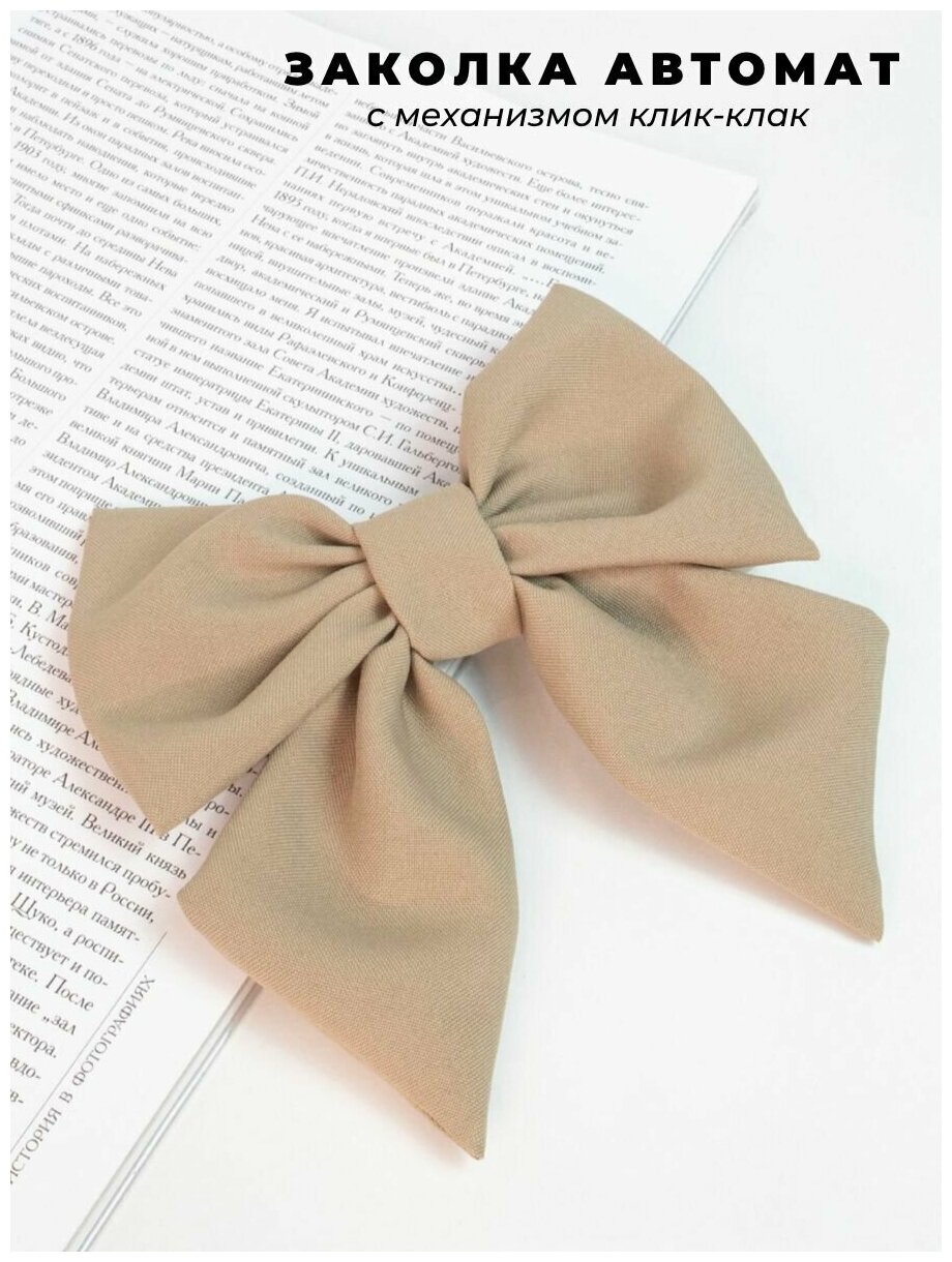 Заколки для волос женские Банты для девочек школьные