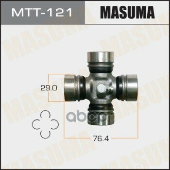 MTT-121_крестовина кардана! 29x49 Toyota Hiace/Hilux/Land Cruiser 85-07 Masuma арт. MTT121