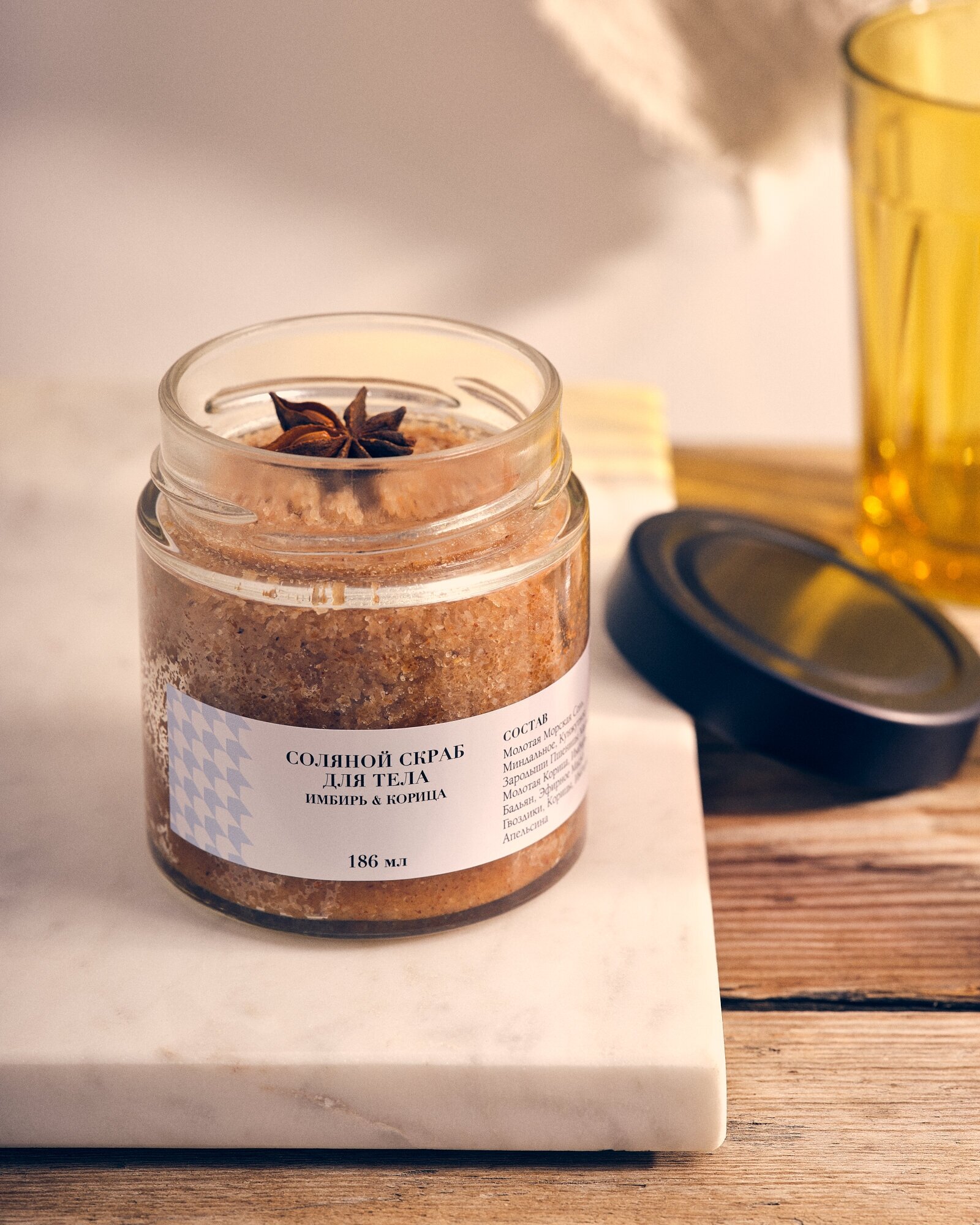 Соляной скраб Botanic Garden "Имбирь & корица", согревающий, для всех типов кожи, 186 мл