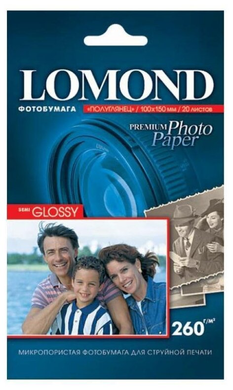 Фотобумага Lomond 1103302 10x15/260г/м2/20 л/белый, полуглянцевая, для струйной печати