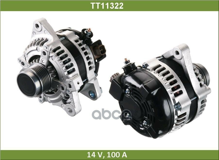 Генератор 12V 100Amp Tesla Technics арт. TT11322