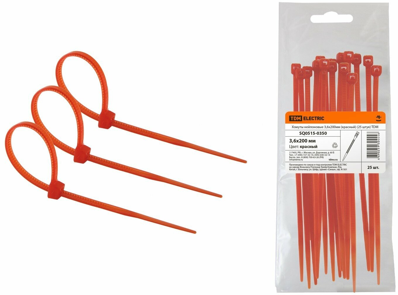 Хомуты TDM нейлоновые 3,6х200мм (красный) {SQ0515-0350} 25шт/1 упак
