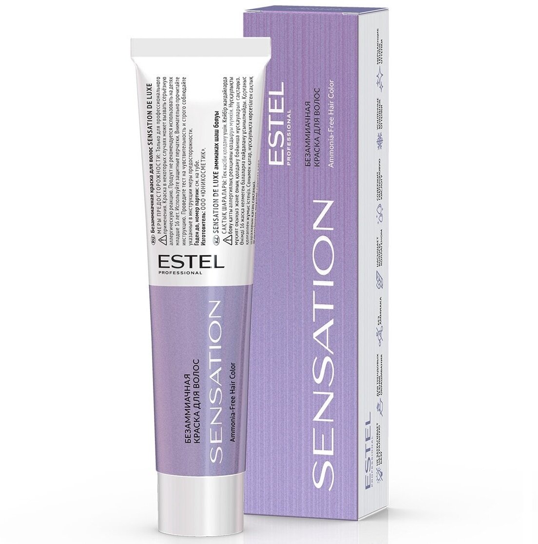 Полуперманентная безаммиачная крем-краска ESTEL SEN5/6 SENSATION DE LUXE 5/6 светлый шатен фиолетовый, 60 мл