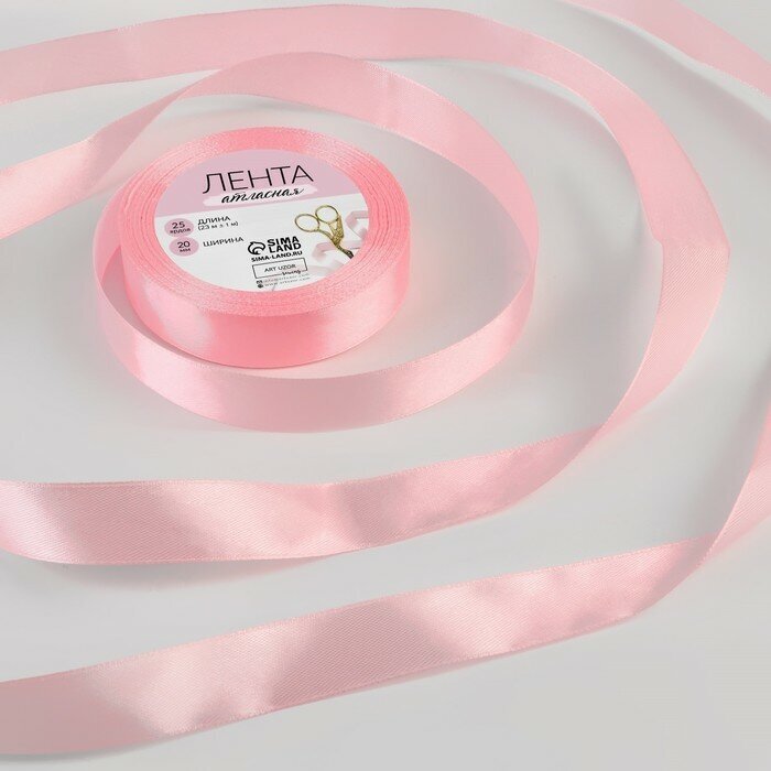 Лента атласная, 20 мм × 23 ± 1 м, цвет розовый №04, 1218225