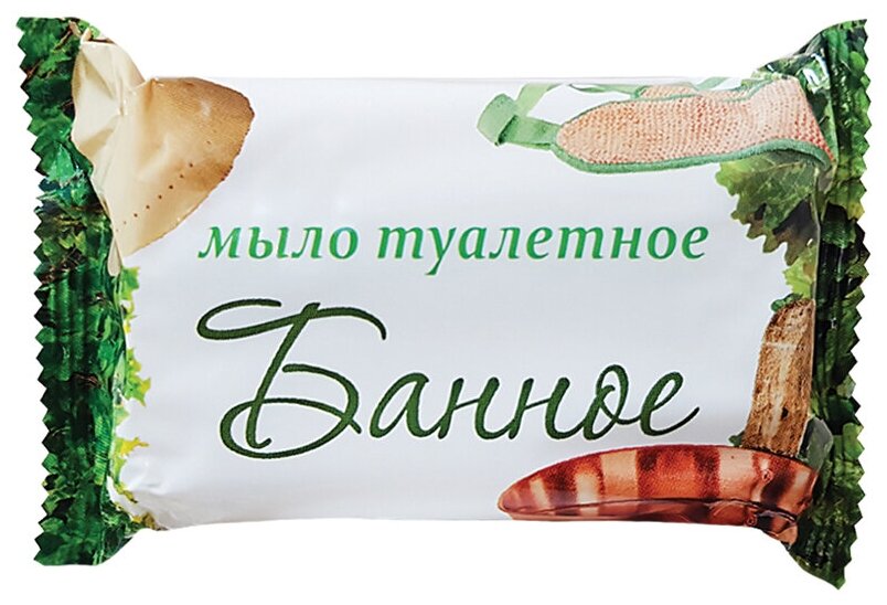 20 шт. Мыло туалетное ММЗ "Стандарт. Банное", флоу-пак, 200г