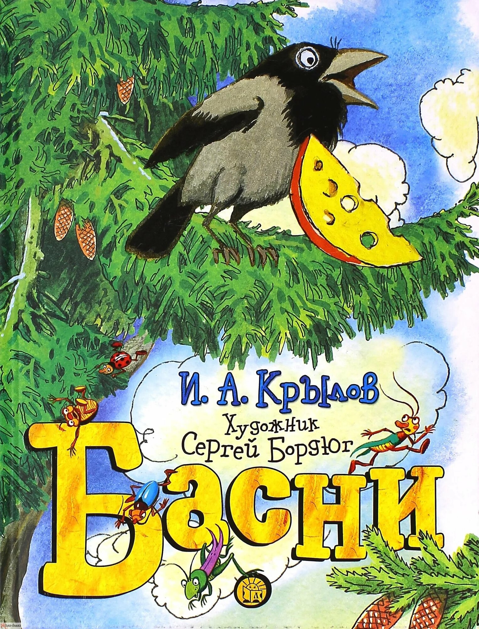 Полуприцепы. Контейнеровозы МТМ - 933041,-933044,-9330А1 и др. Каталог