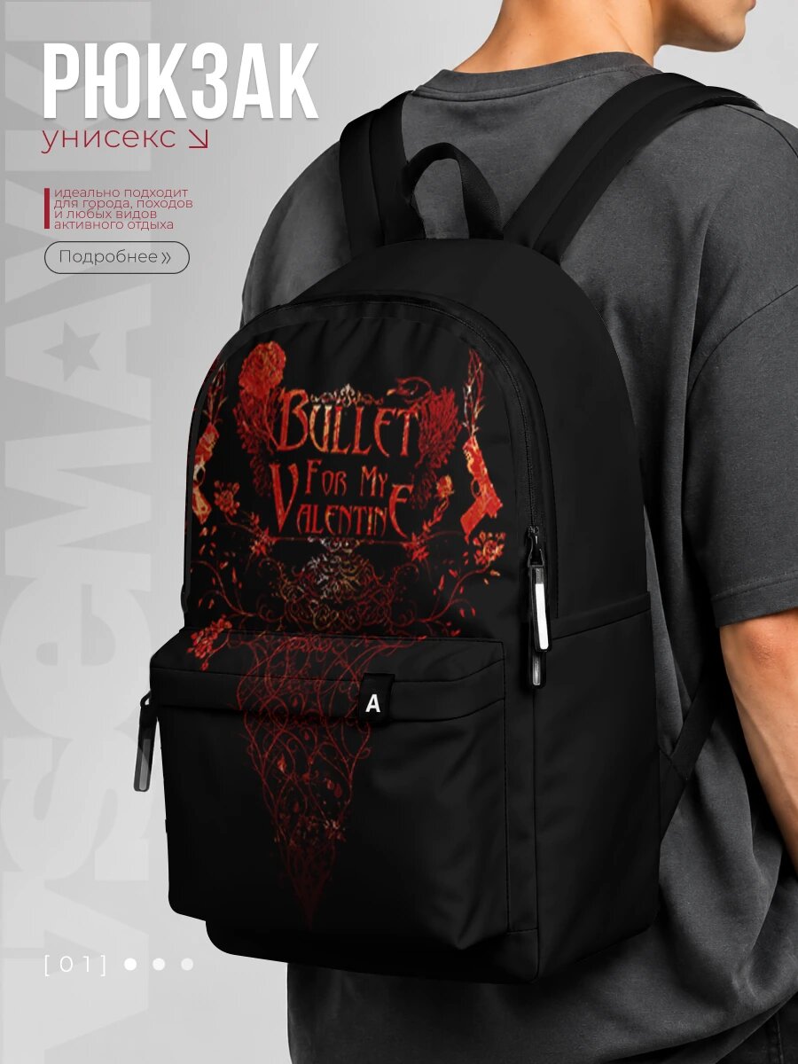 Рюкзак VseMayki с принтом Bullet For My Valentine, One size, белый