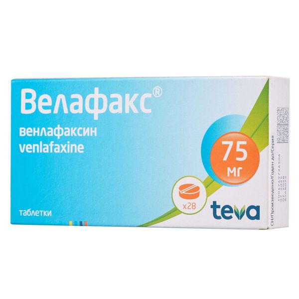 Велафакс таблетки 75мг 28шт