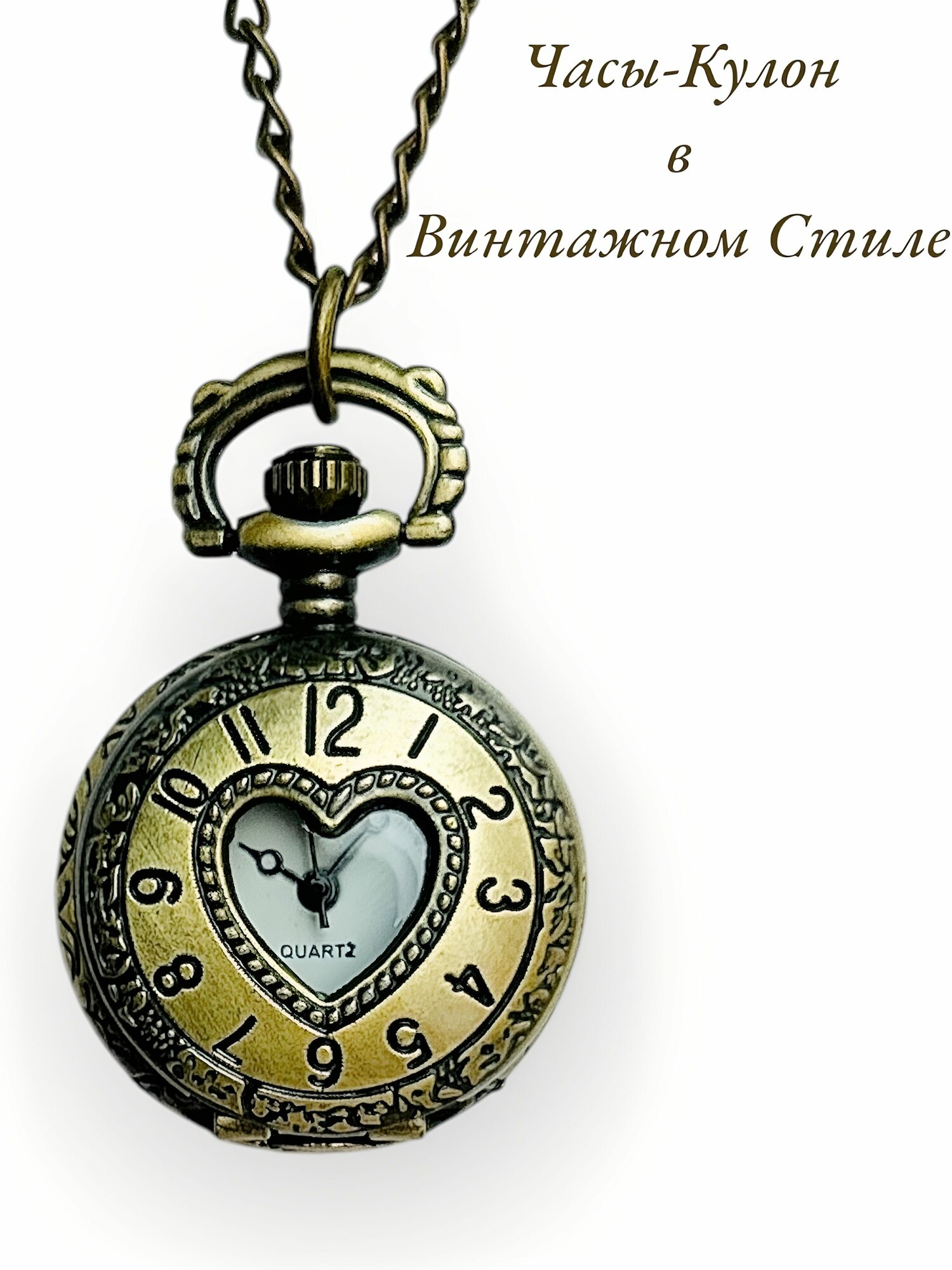 Подвеска