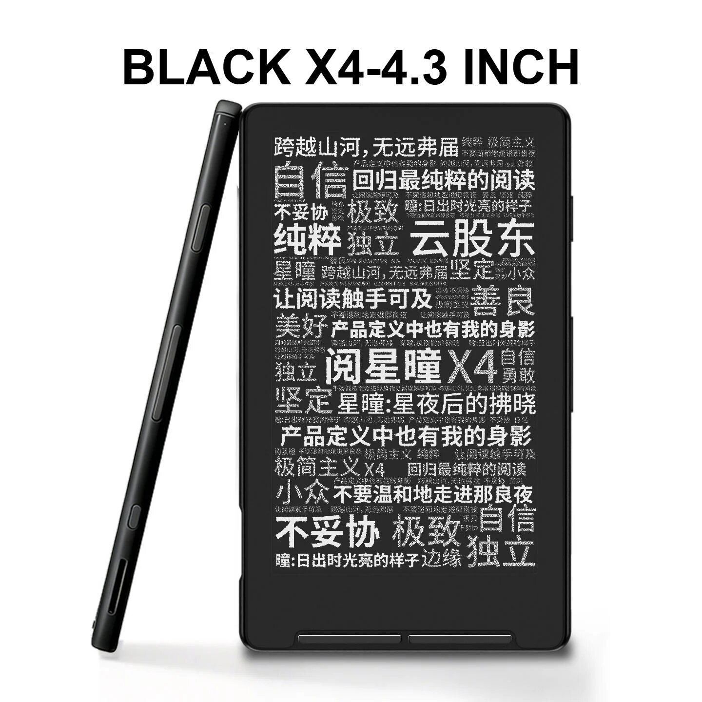 Электронная книга XTEINK X3/X4 16 ГБ
