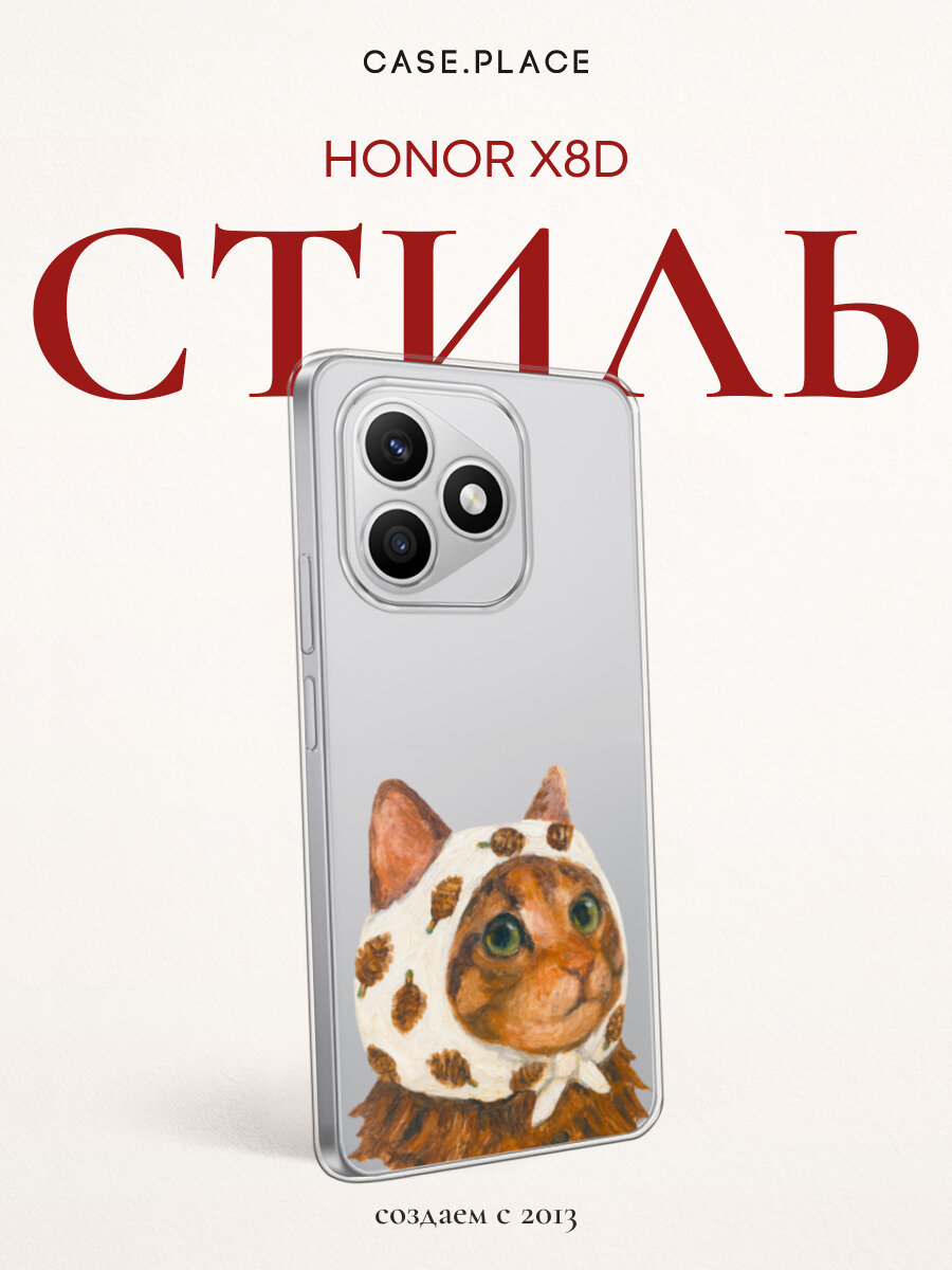 Силиконовый чехол на Honor X8d / Хонор X8d с принтом Рыжий кот в платке