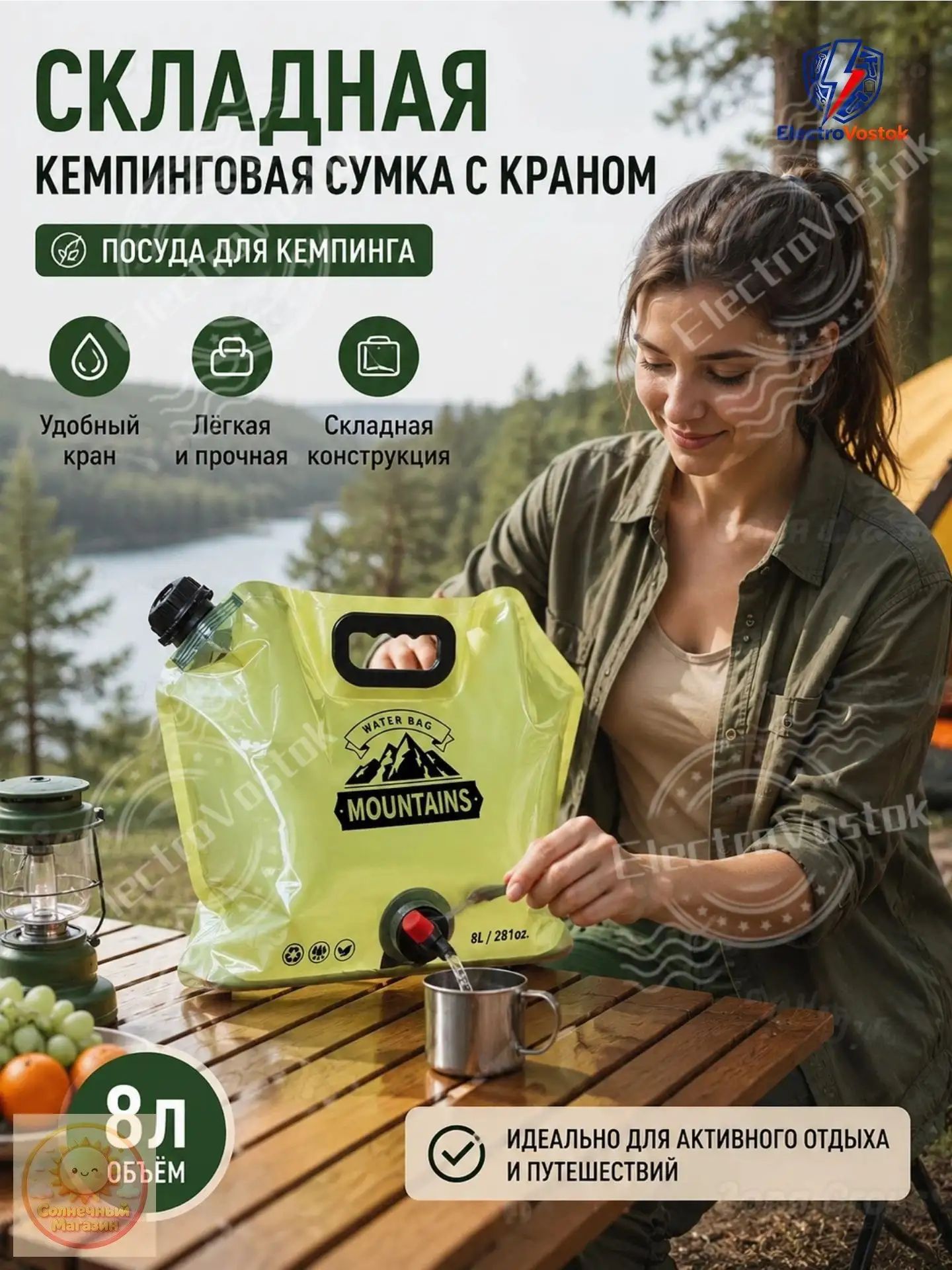 Сумка для хранения воды на открытом воздухе канистра воды(зеленый)