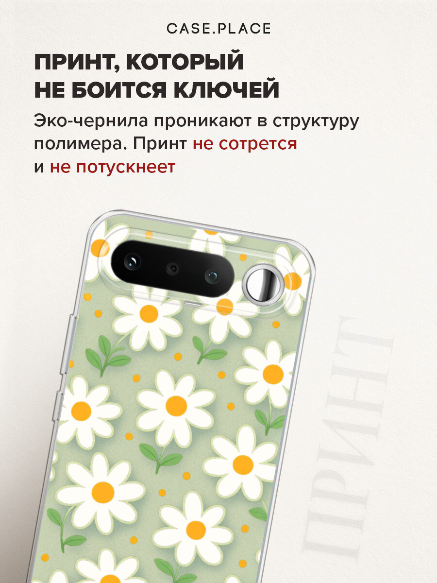 Чехол на Realme 16 / Реалми 16 с принтом Нарисованные ромашки — фото 1
