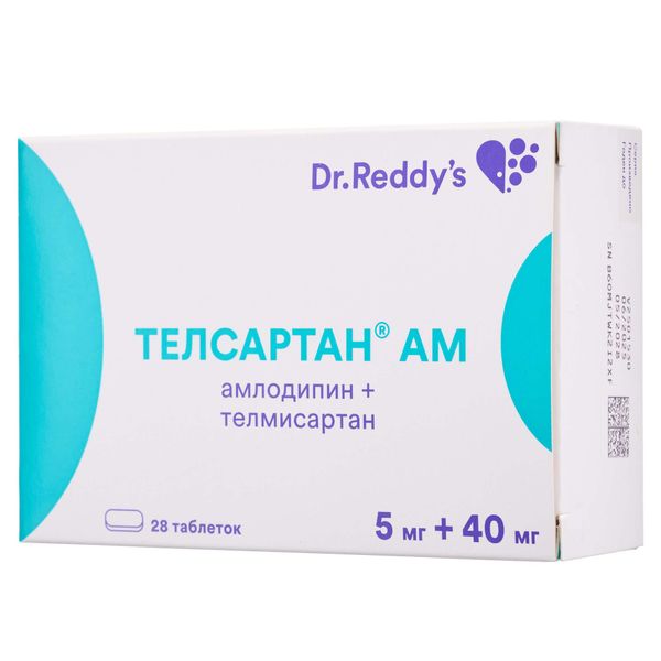 Телсартан АМ таблетки 5мг+40мг 28шт