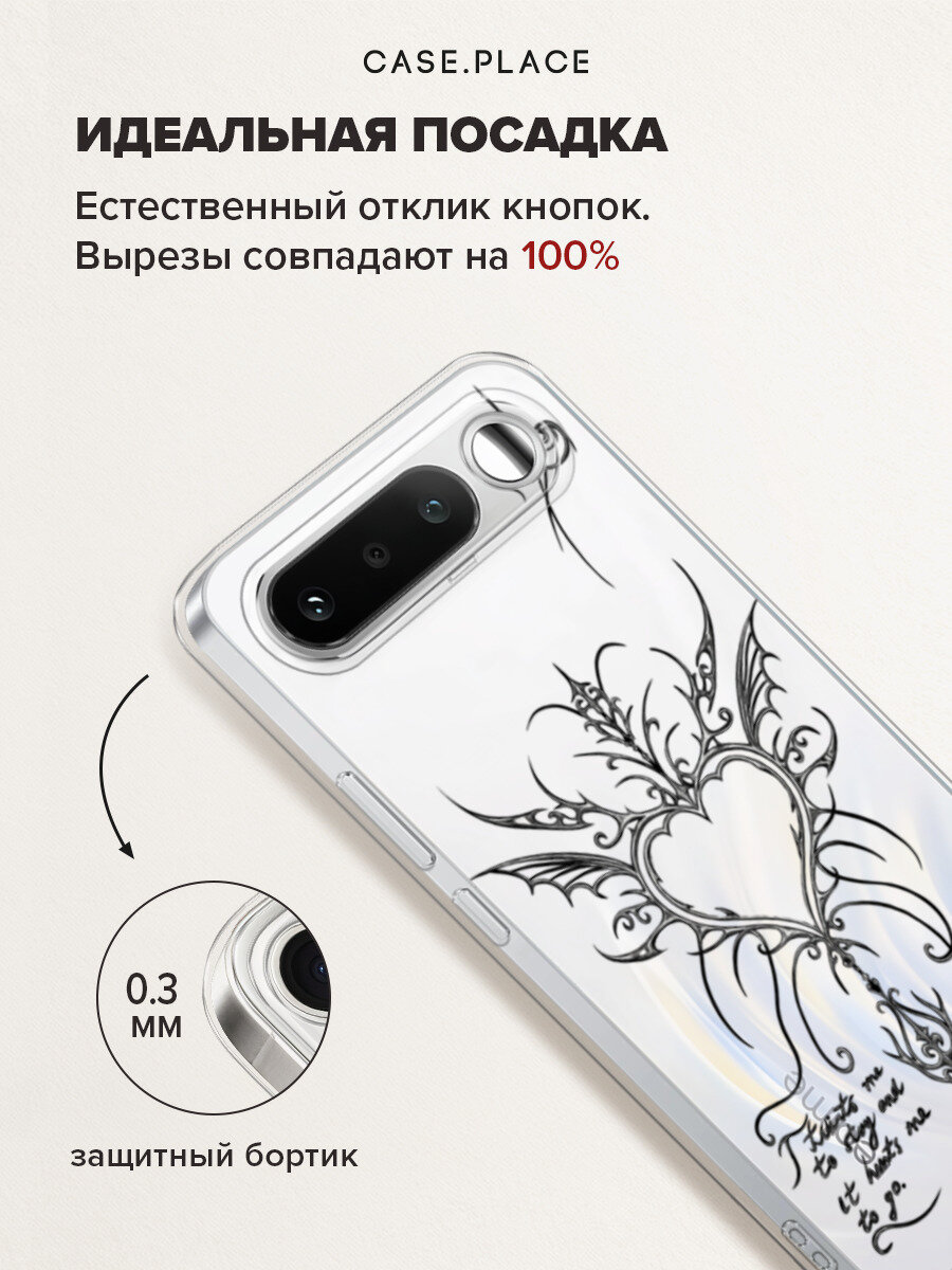 Силиконовый чехол на Realme 16 / Реалми 16 с принтом Олдсульное сердце — фото 1