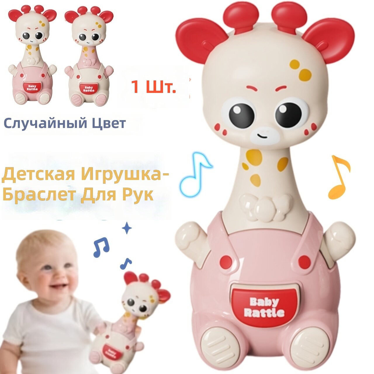 Вибрирующая ручная игрушка-погремушка из яркого АБС-пластика для развития слуха и тренировки захвата, успокаивающая тактильная стимуляция, подарок для детей от 0 до 3 лет, розовый цвет