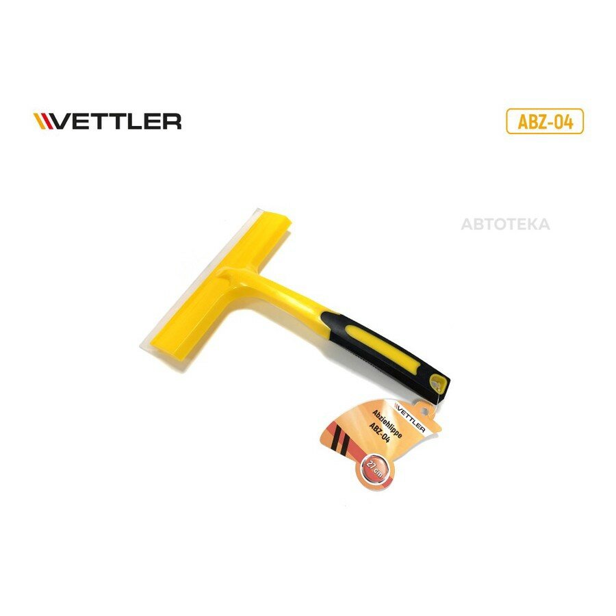 Водосгон VETTLER ABZ4