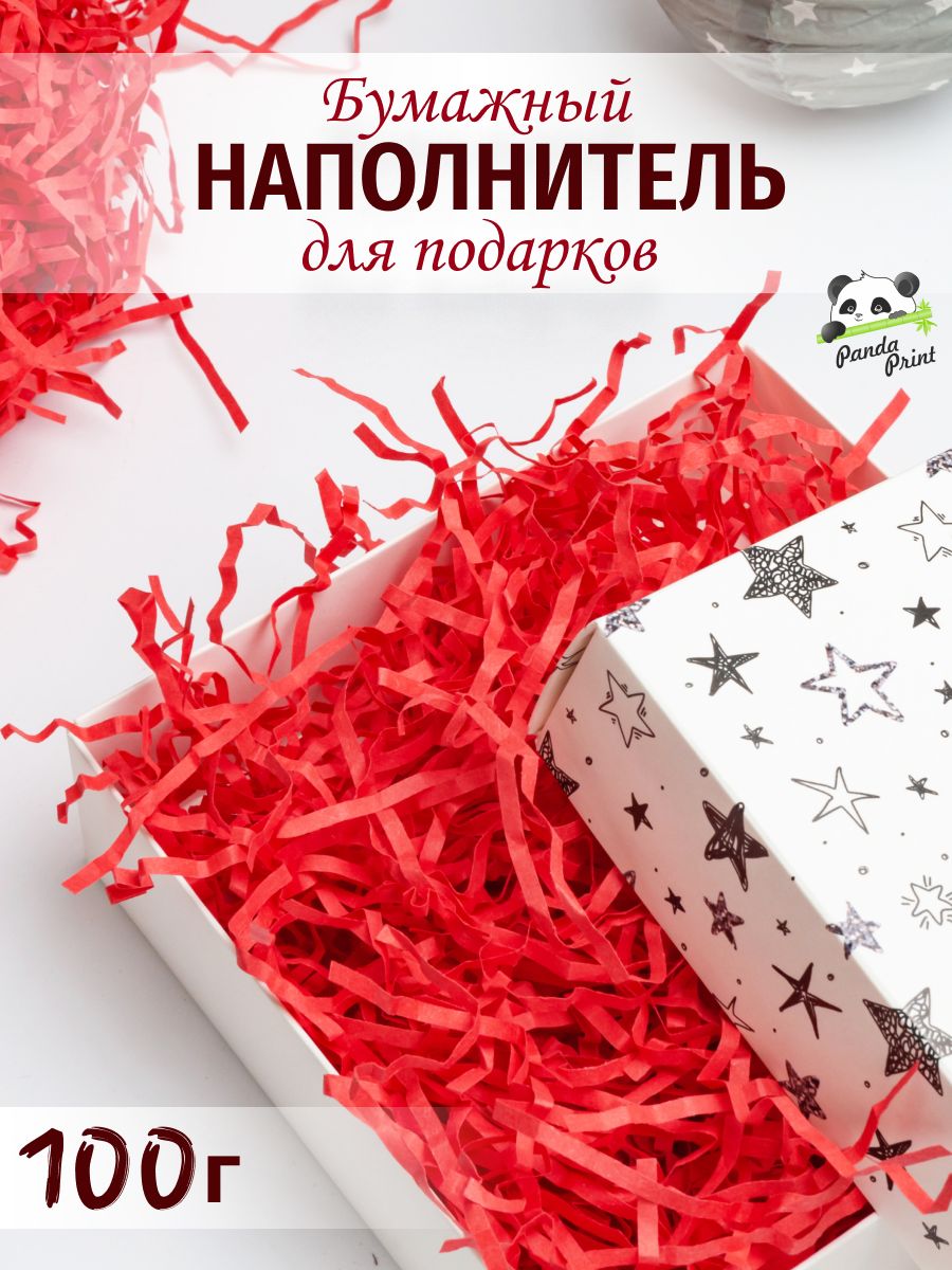 Бумажный наполнитель для подарков и коробок красный