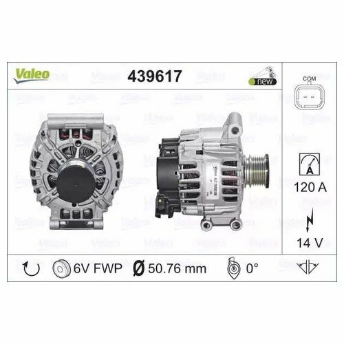 Генератор Valeo 439617