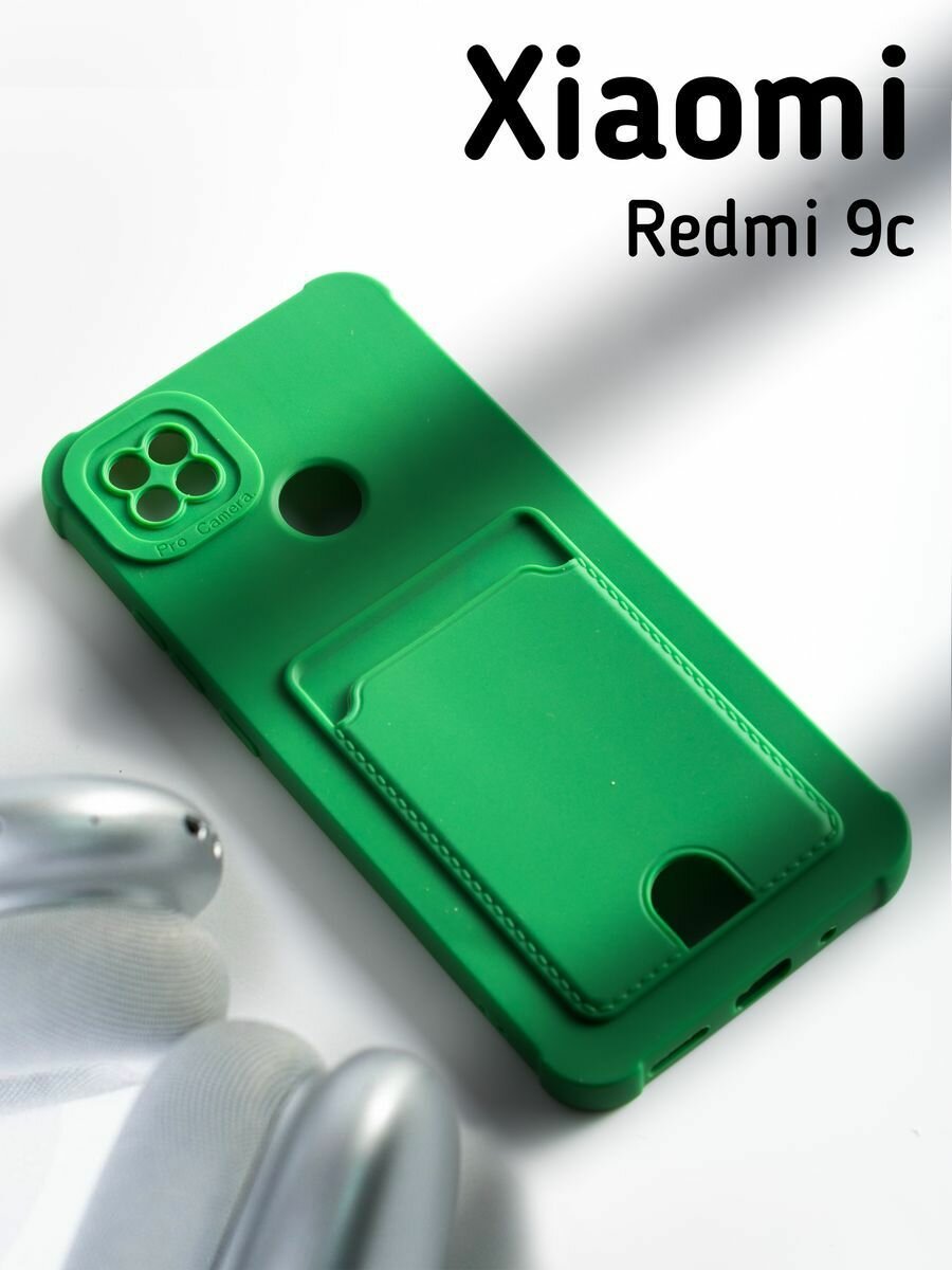 Soft-touch Чехол на Xiaomi Redmi 9C/10A c карманом для карт, зеленый