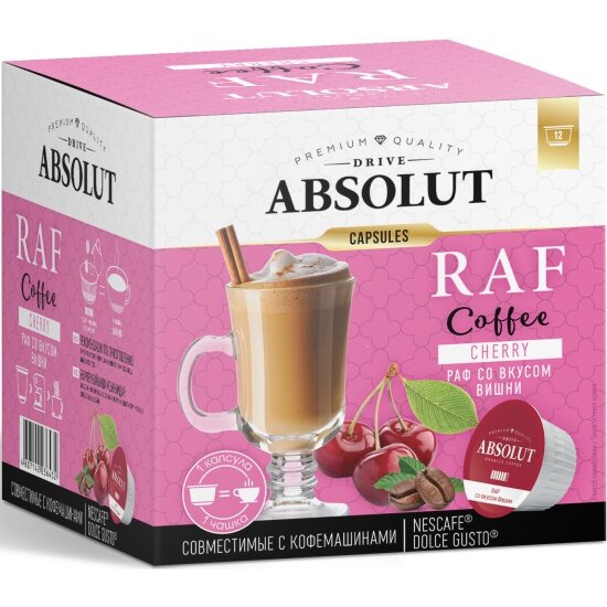 Кофе в капсулах Absolut Drive "РАФ Вишня" 12 капсул (для кофемашин Dolce Gusto)