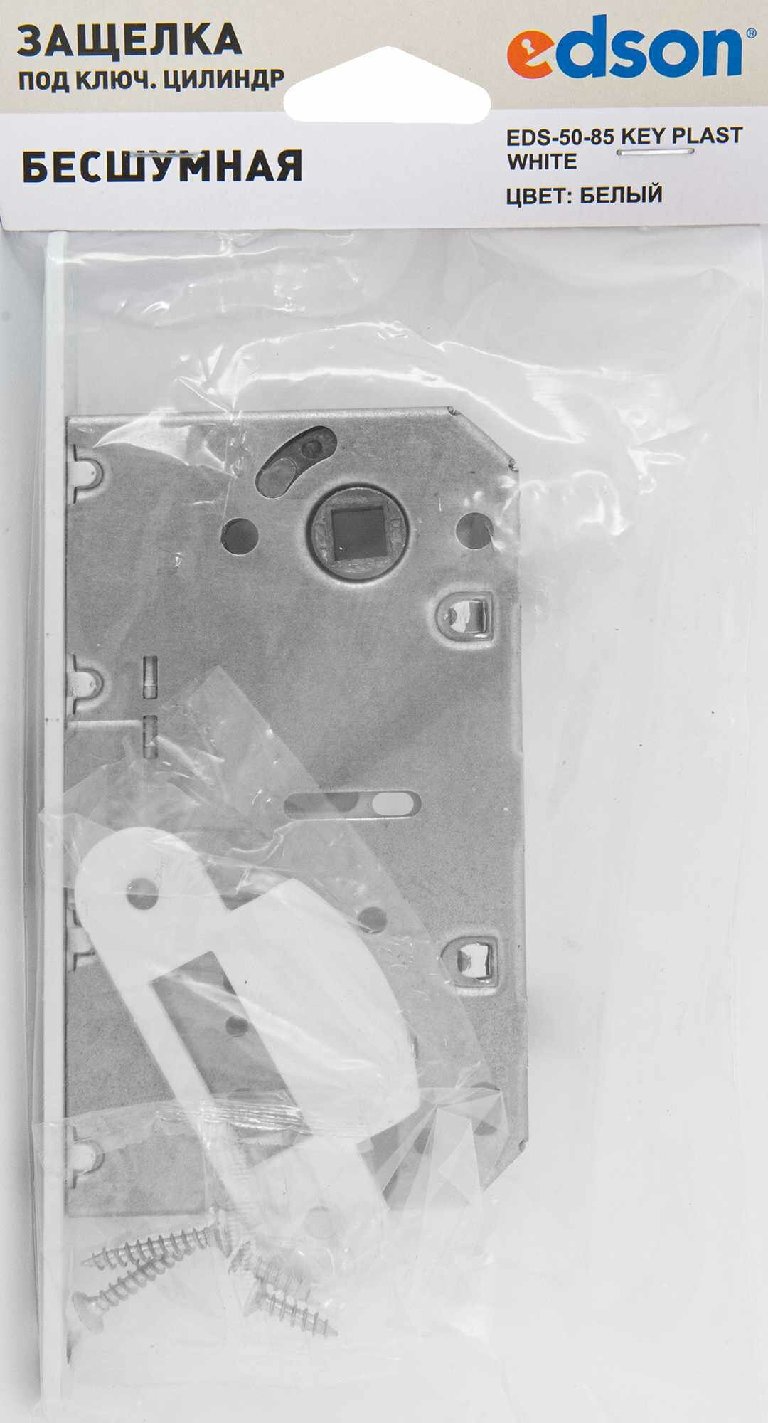 Защелка межкомнатная Edson EDS-50-85, 73x132x14 мм, сталь, цвет белый