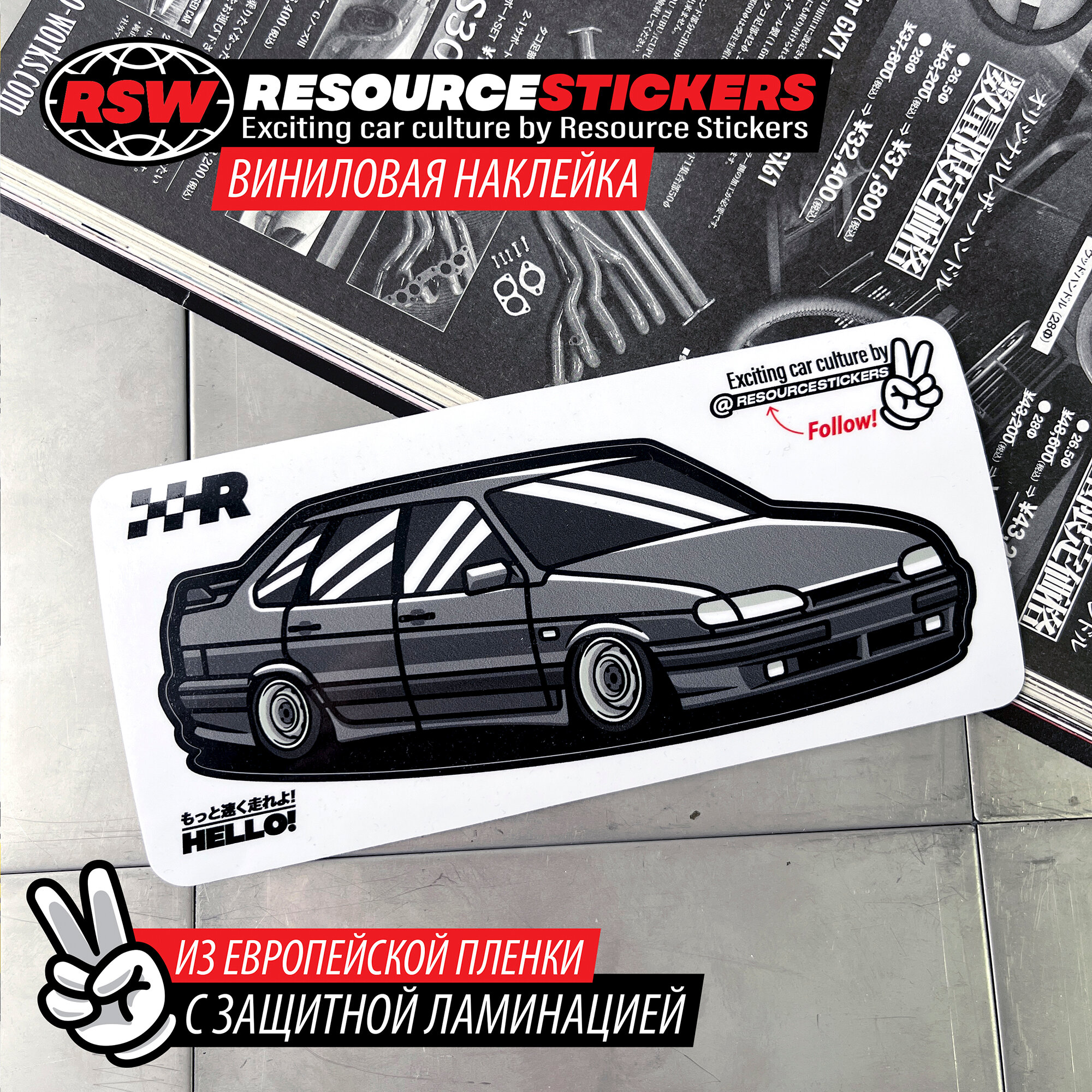 Виниловая наклейка Жигули пятнашка 2115 Графит