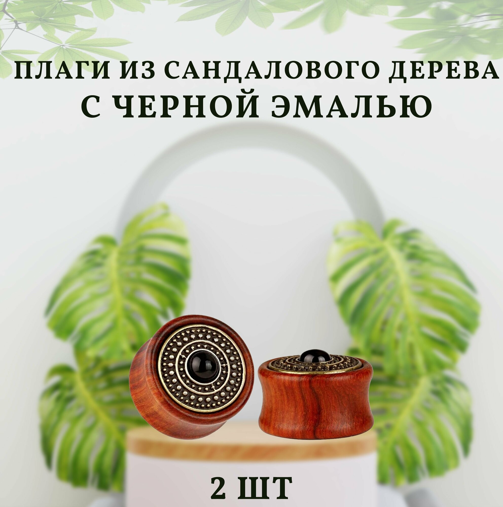 Серьги, эмаль