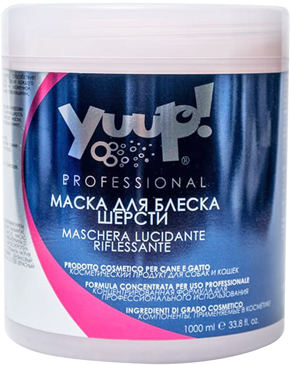 YUUP! PROFESSIONAL маска для блеска и шерсти для собак и кошек 1 л 1 шт
