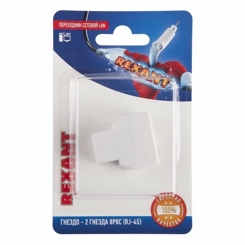 Переходник сетевой LAN, гнездо 8Р8С (RJ-45) - 2 гнезда 8Р8С (RJ-45) REXANT, цена за 1 шт