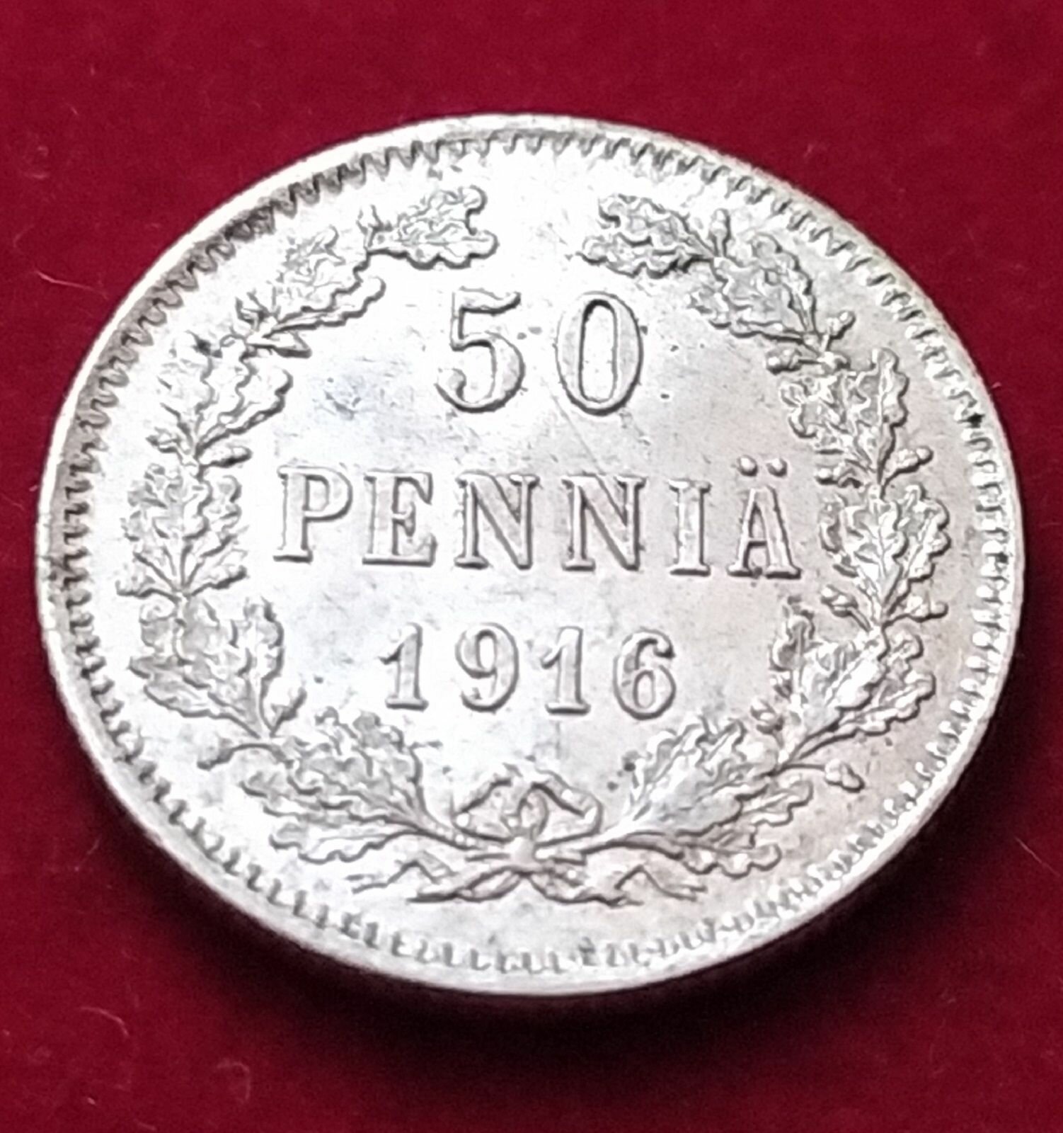 50 пенни 1916 года