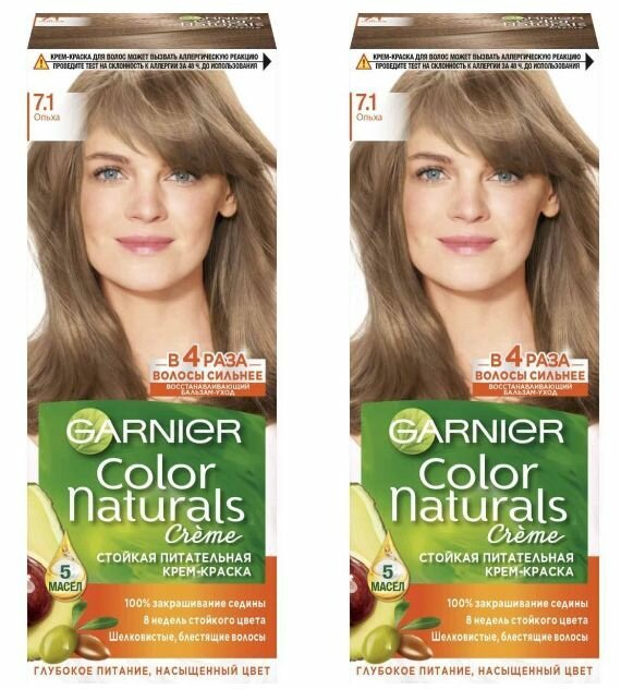 Garnier Колор Нэчралс №7.1 Ольха,2 шт
