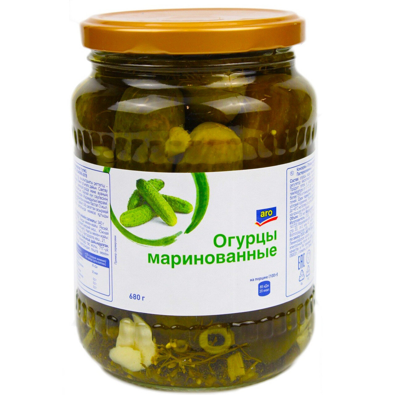 Огурцы Aro маринованные 680 г