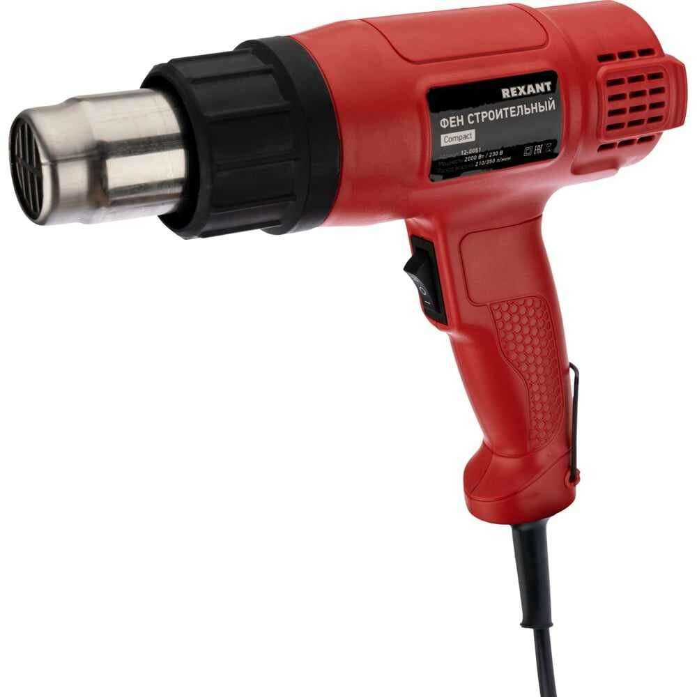 REXANT Фен строительный 230 В/1800 Вт COMPACT 12-0051