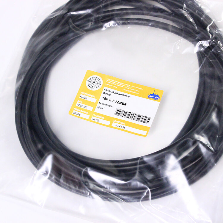 Кольца резиновые уплотнительные (O-ring) 180х7 70NBR (упаковка 10 шт.)