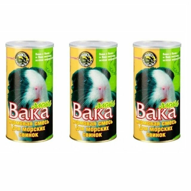 Вака Корм сухой для морских свинок Люкс, 800 г, 3 уп