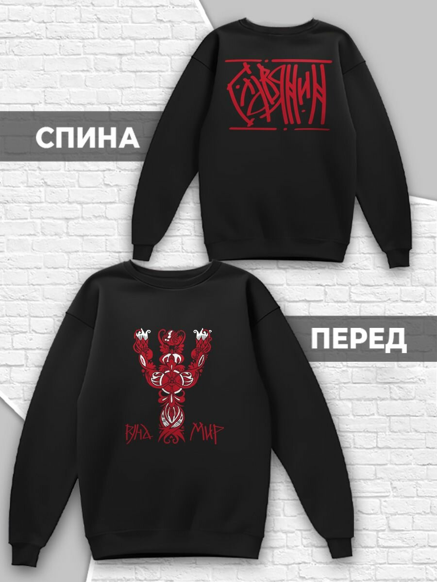 Свитшот